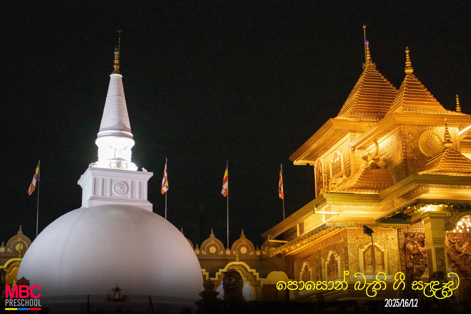 Poson bathi gee 2025 - MBC Preschool